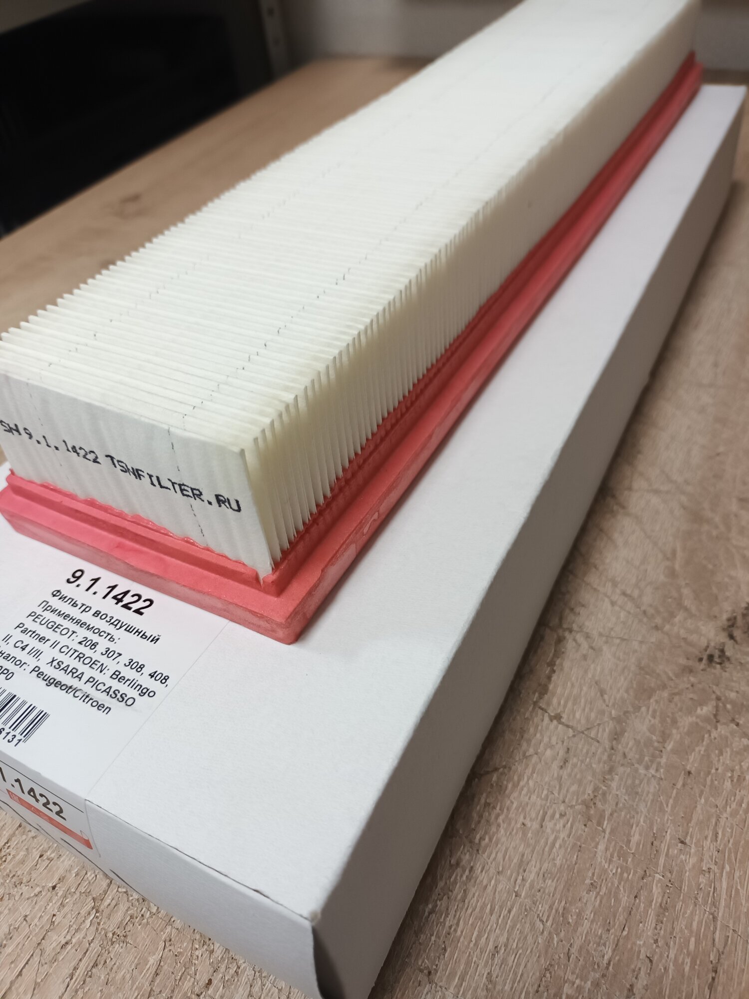 Фильтр воздушный Ситроен С4, Пежо 307