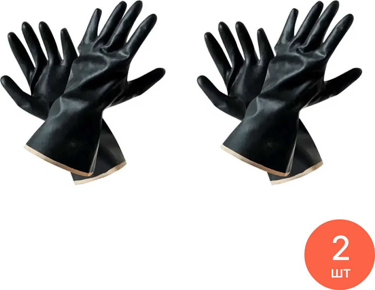 Перчатки защитные Сириус кислото-щёлочные стойкие Тип 1, резиновые, размер универсальный / защита рук (комплект из 2 шт)