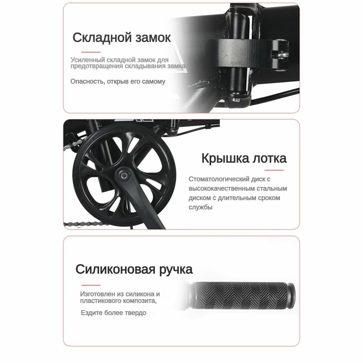 Велосипед — фото 1