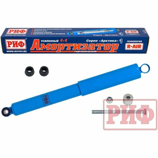 Риф Амортизатор "Арктика" задний усиленный Нива 2121, 21213 лифт 50 мм