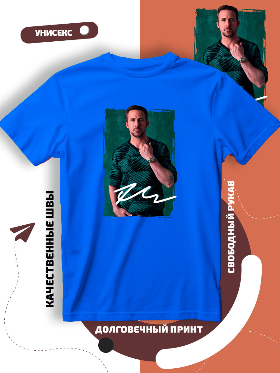 Футболка с Райаном Гослингом