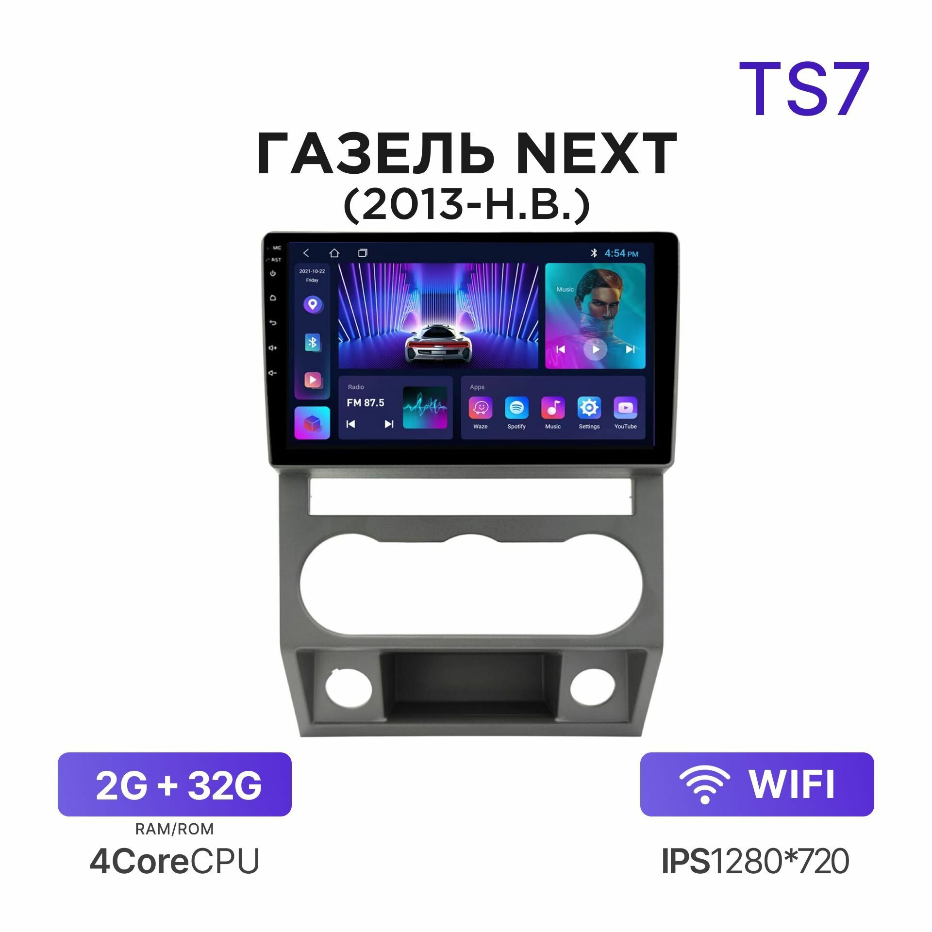 Магнитола TS7 2-32 Гб Android для ГАЗель Next (2013-н. в.) / Автомагнитола Андроид Газ Некст Gazelle