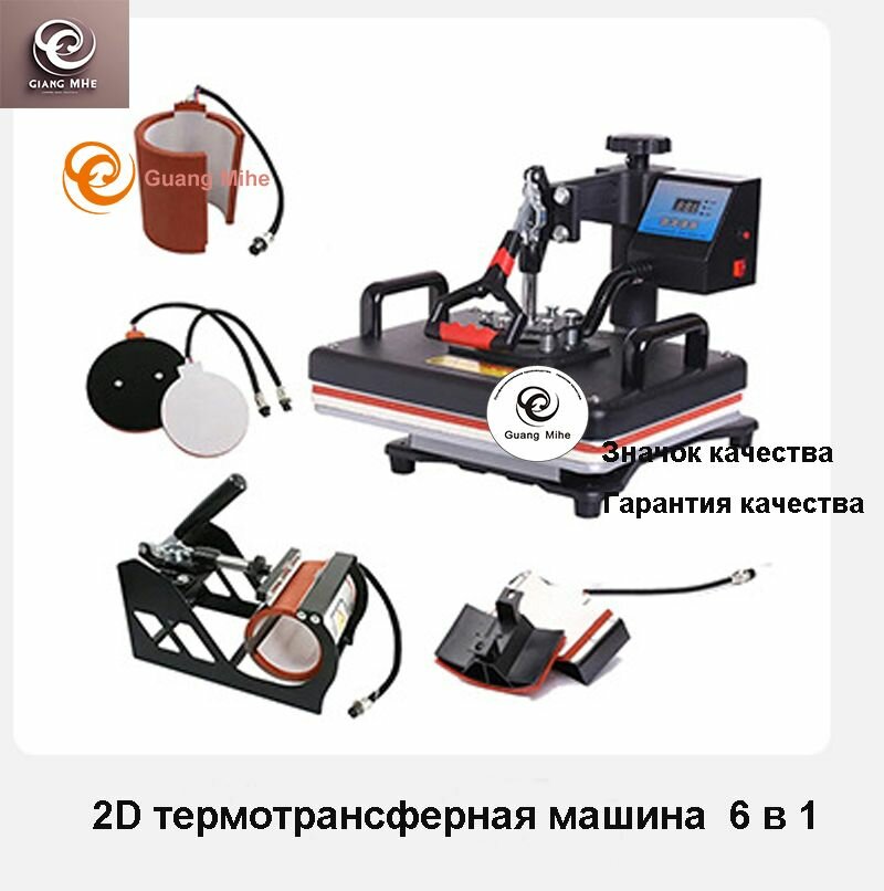Термопресс