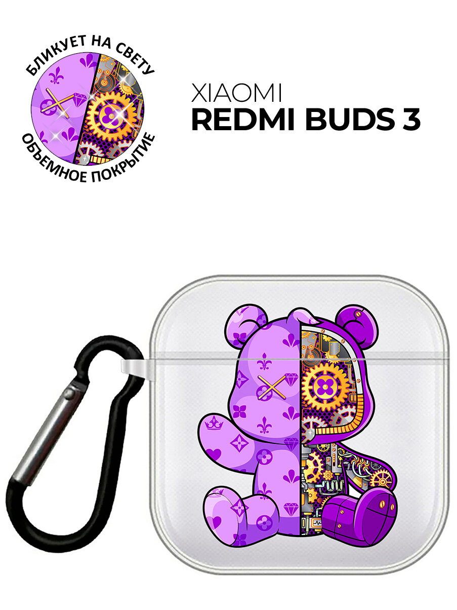 Чехол на Xiaomi Redmi Buds 3 с принтом "Фиолетовый Мишка с механизмом" прозрачный