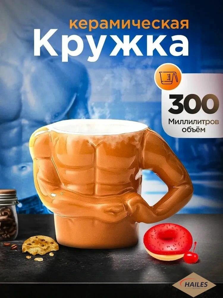 Кружка