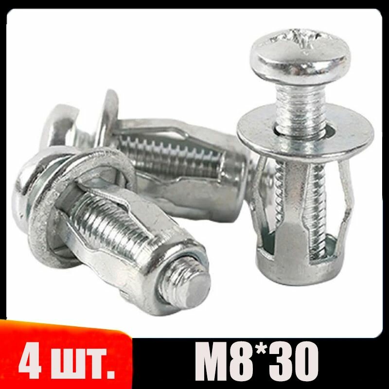 Гайка M8