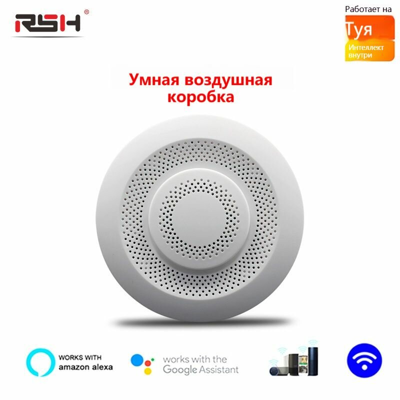 Датчик температуры и влажности tuya, Определение концентрации углекислого газа, поддержка яндекс. алисы, Xiaomi smart home, приложение smart life