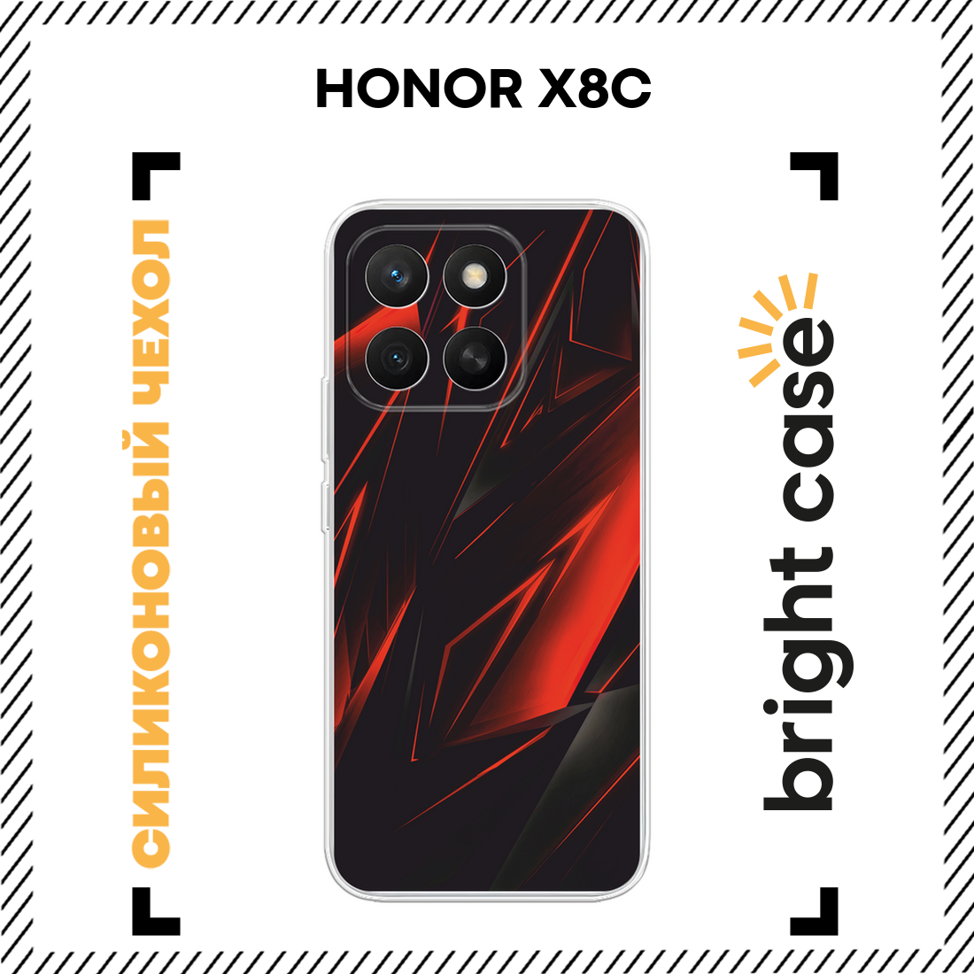 Силиконовый чехол на Honor X8c / Хонор X8c с принтом Текстура
