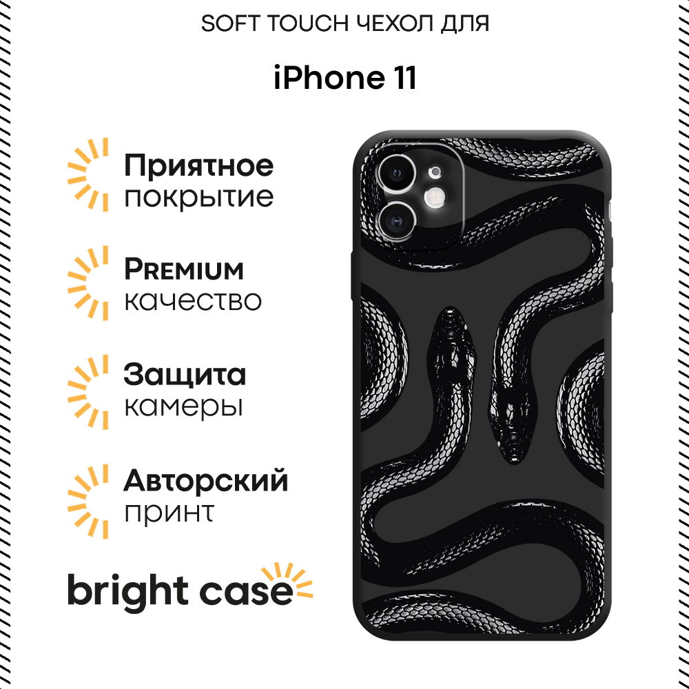 Чехол на Apple iPhone 11 / Айфон 11 с принтом "Черные змеи"