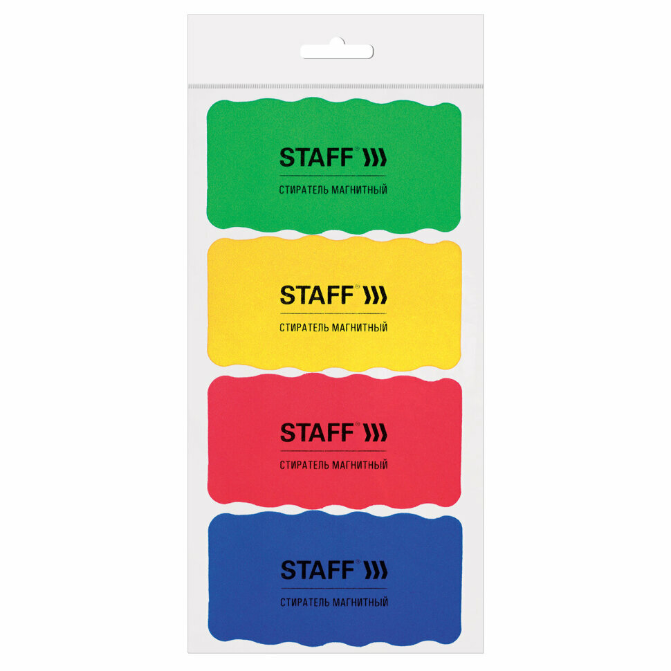 Стиратели магнитные для магнитно-маркерной доски, 57х107 мм, комплект 4 ШТ, STAFF "Basic", ассорти, 237512, 237512