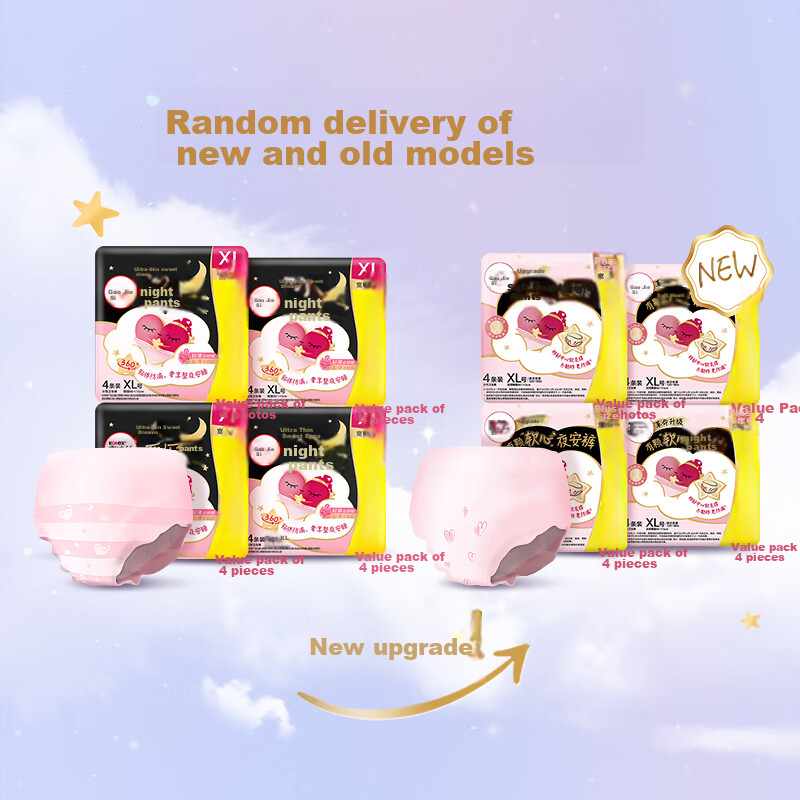 Kotex Антибактериальные ночные прокладки Soft Core XL 16 штук 120-180 г спящие боксеры гигиенические прокладки