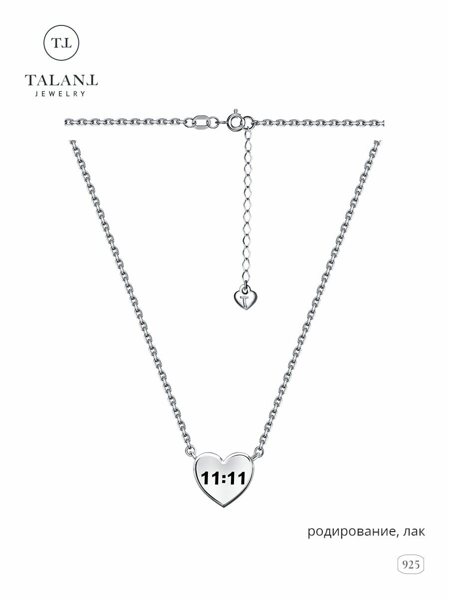 Колье, серебро, 925 проба, родирование