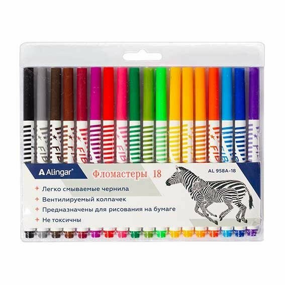 Фломастеры Alingar 18 цветов "Зебра", смываемые, блистер