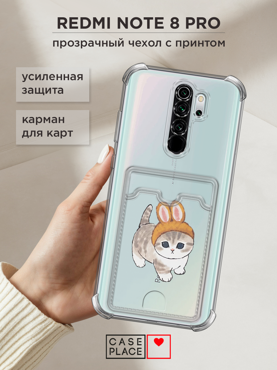 Чехол на Xiaomi Redmi Note 8 Pro (Сяоми Редми Нот 8 Про) с картой и принтом Котик с ушками зайца