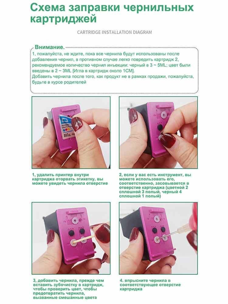 Hicor Комплект картриджей Сменный картридж Hicor для HP 653 653XL, совместимый, Черный (black), 2 шт