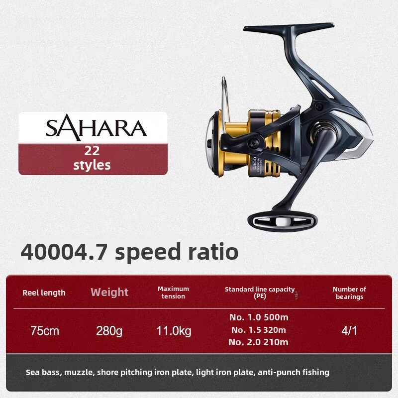 Рыболовная катушка SHIMANO 22 SAHARA, металлическая, с длинным ходом