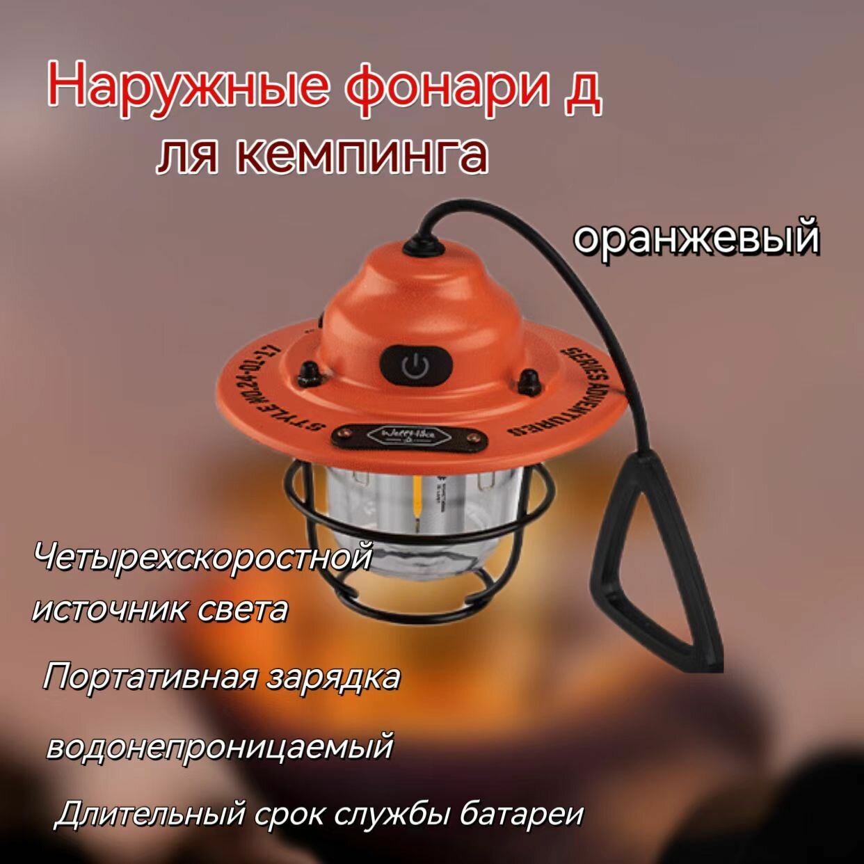 Мини-светильник из сосновой шишки с длительным сроком службы батареи 80 часов, наружное освещение для кемпинга, портативная атмосфера лагеря, ретро-светильник