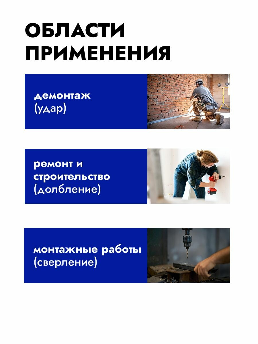 Перфоратор электрический профессиональный ИНТЕРСКОЛ 900Вт — фото 1