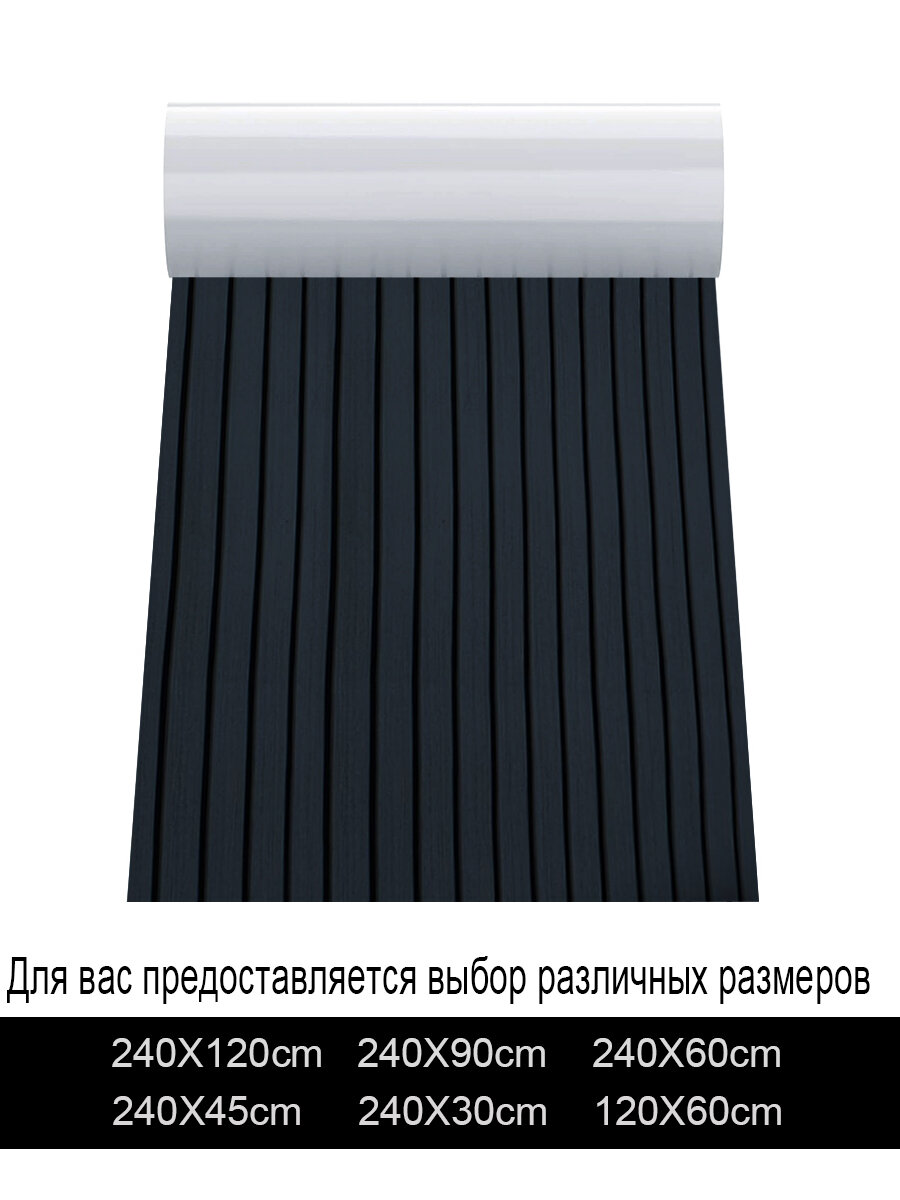 Лодочная ткань