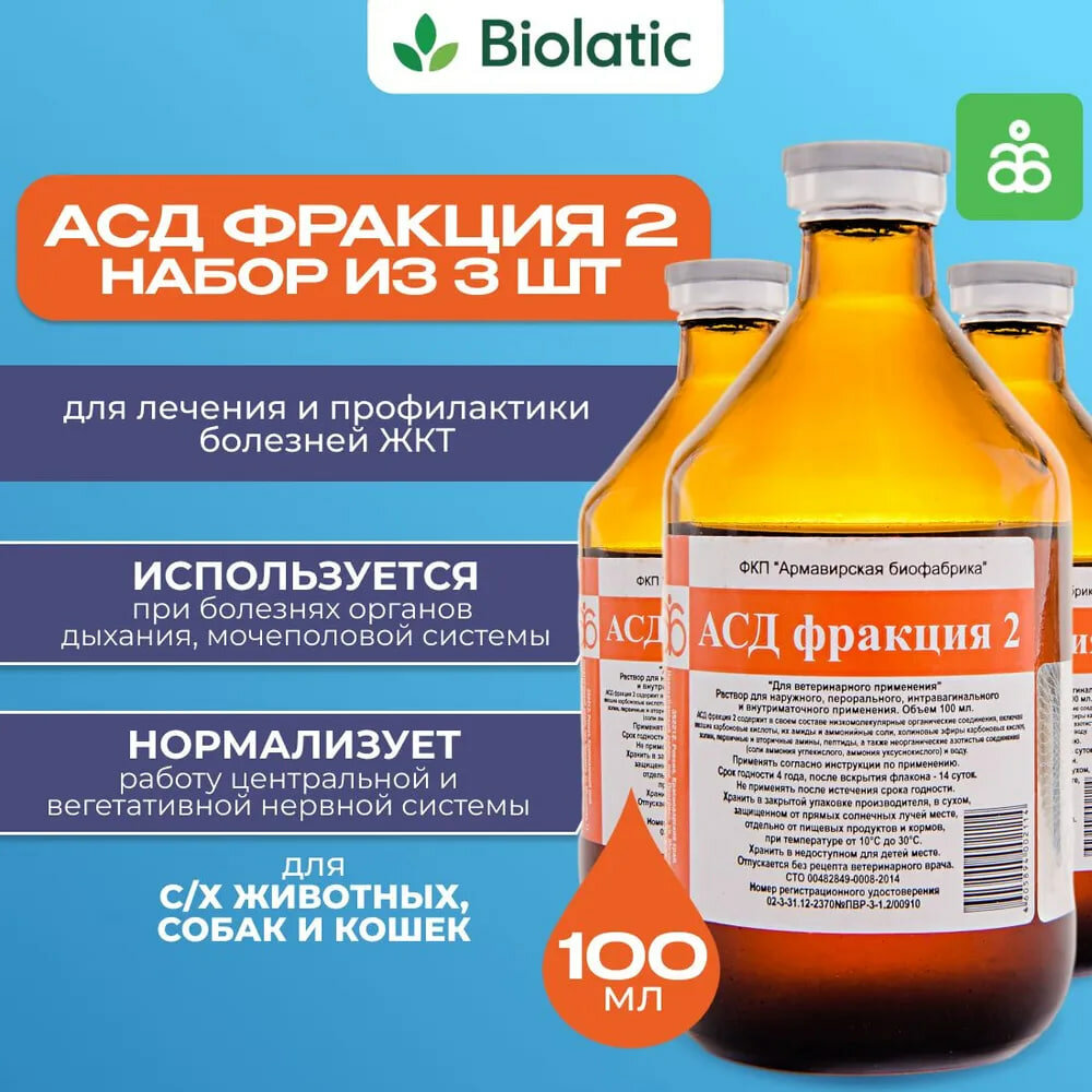 Добавки для укрепления иммунитета СЕТ 3 шт