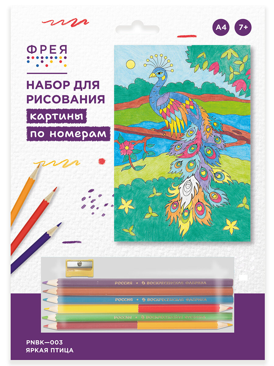 Фрея PNBK-003-SX56 Яркая птица Набор для раскрашивания по номерам карандашами 29.5×20.5 см 1 л.