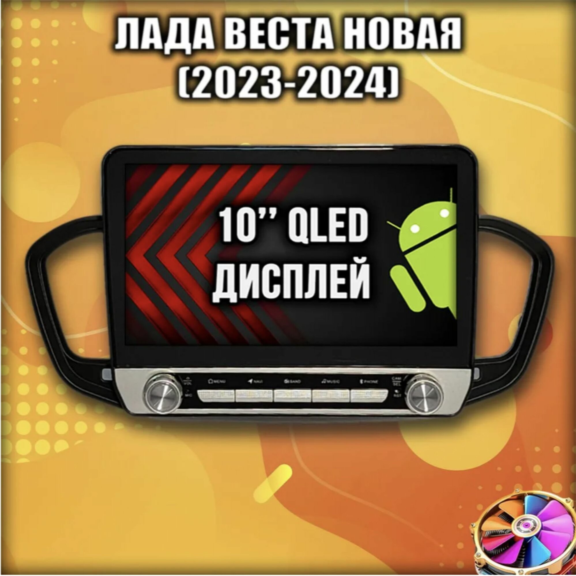 4гб+64гб с DSP для лада веста новая / LADA VESTA NG (2023 2024 2025), на комплектацию с магнитолой, рамка черная матовая, магнитола с усилителем звука TDA7851 и поддержкой 360 камер