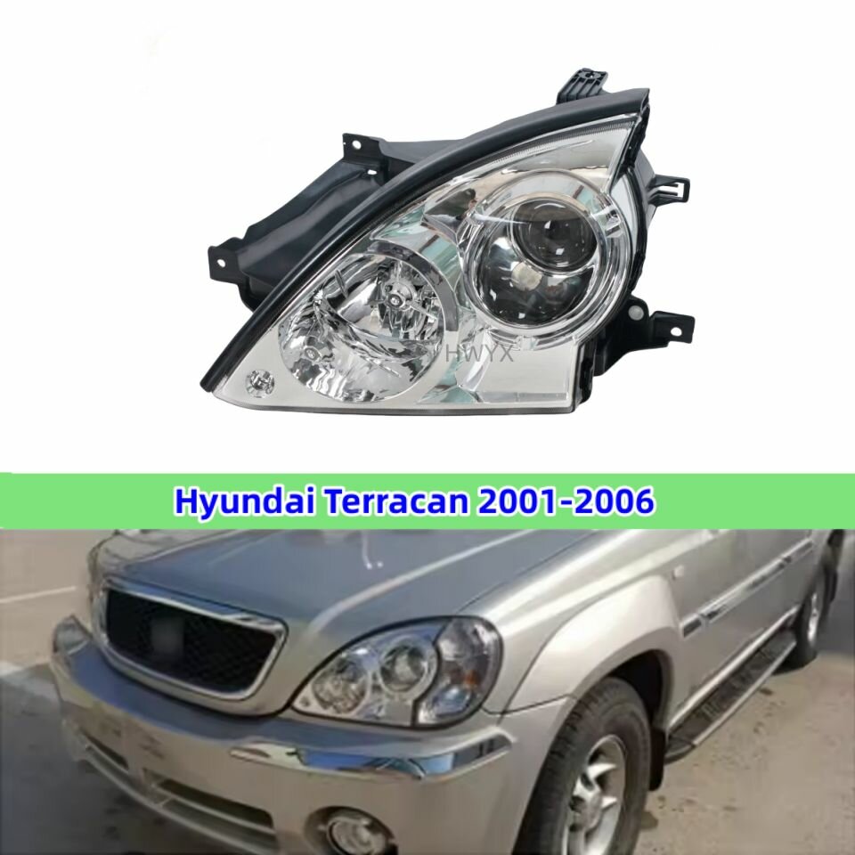 Фары автомобильные