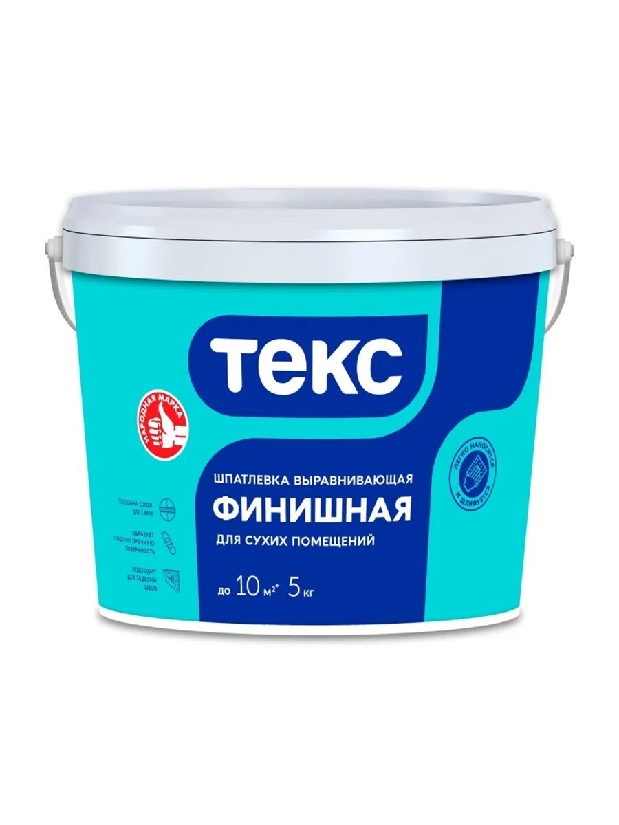 Шпаклевка финишная Текс Профи, латексная, для внутренних работ, 5 кг