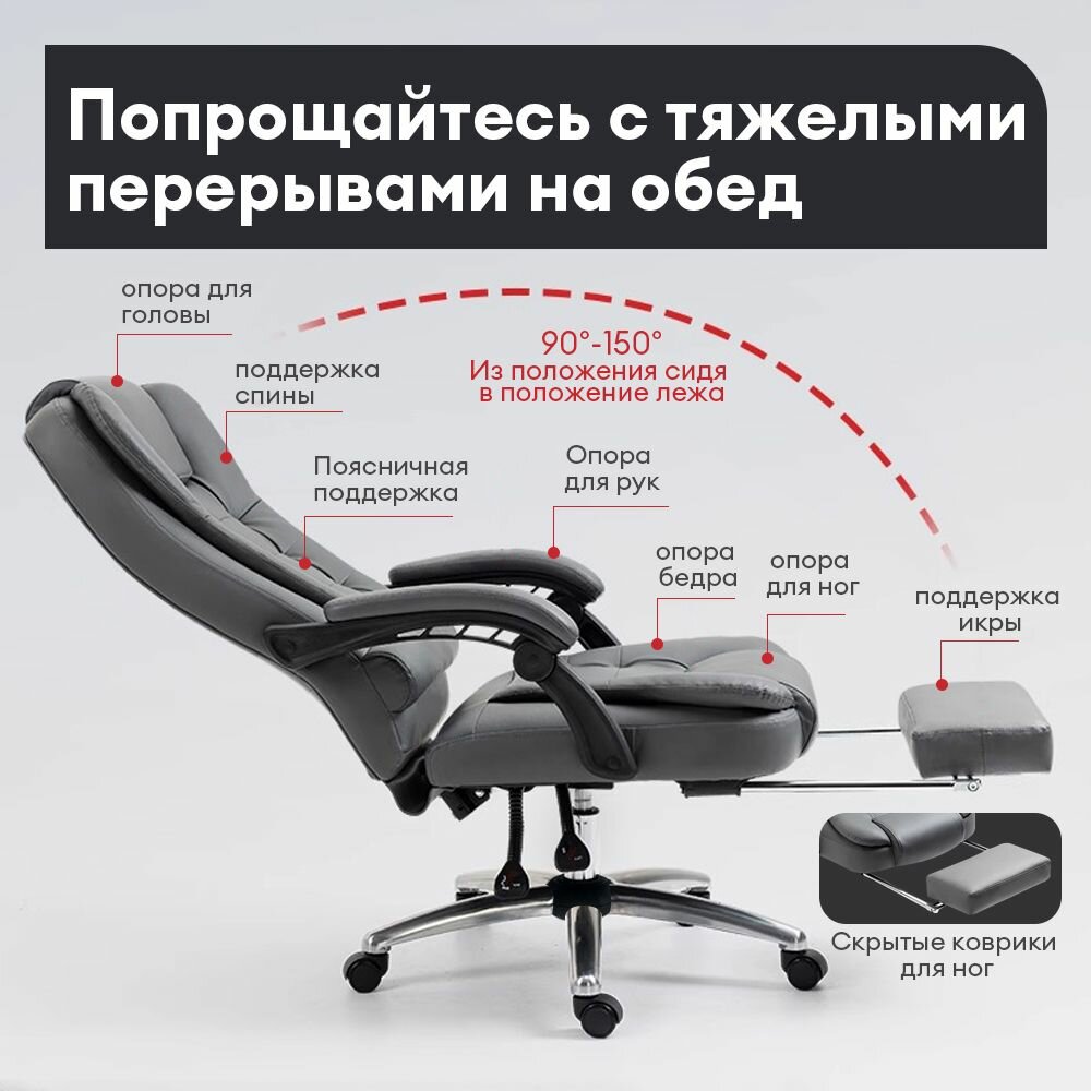 Офисное кресло — фото 1