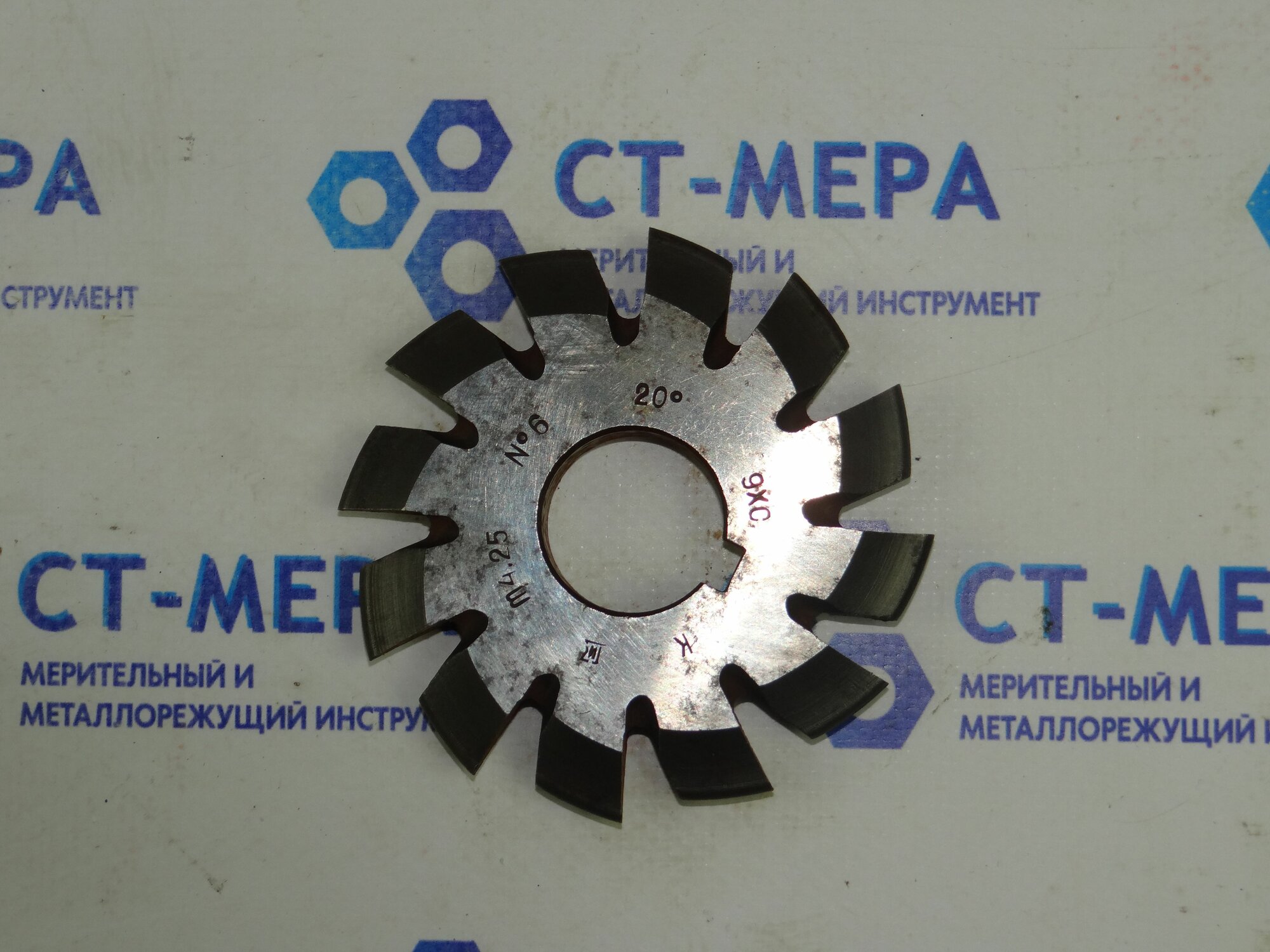 Фреза модульная М4.25 №6 (9ХС) z 12