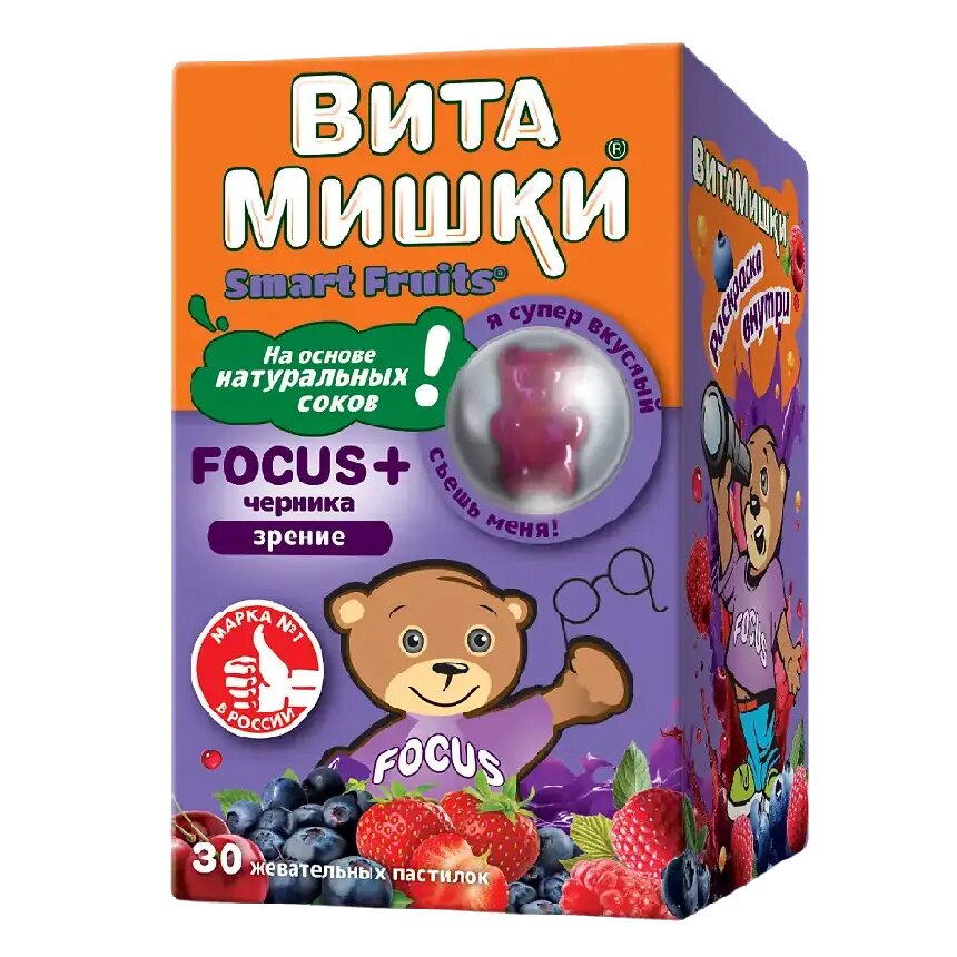 ВитаМишки Focus+ черника жевательные пастилки массой 2500 мг с ароматом вишни, или клубники, или малины, или черники 30 шт