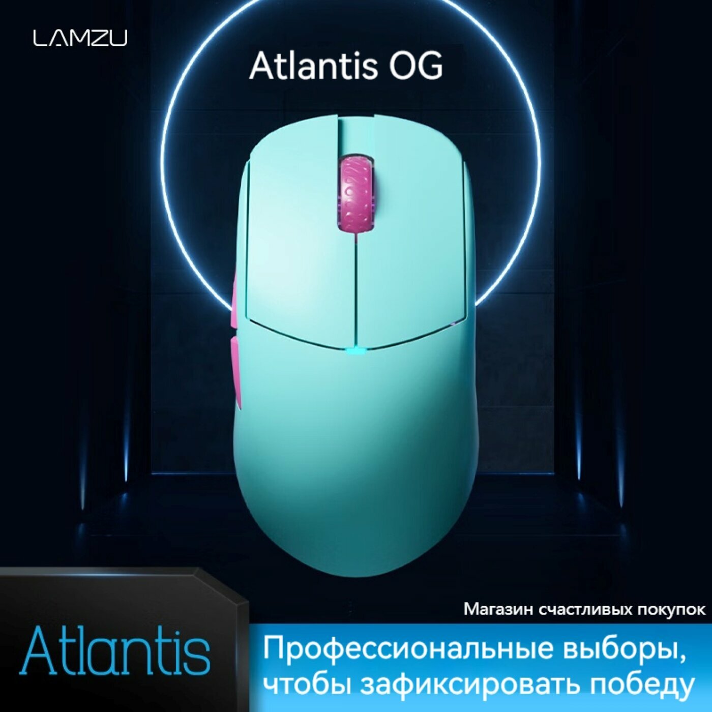 Беспроводная игровая мышь LAMZU Atlantis OG V2 Pro, поддерживающая разрешение до 4k (57g, PAW3395, 26000 точек на дюйм)Синий фиолетовый