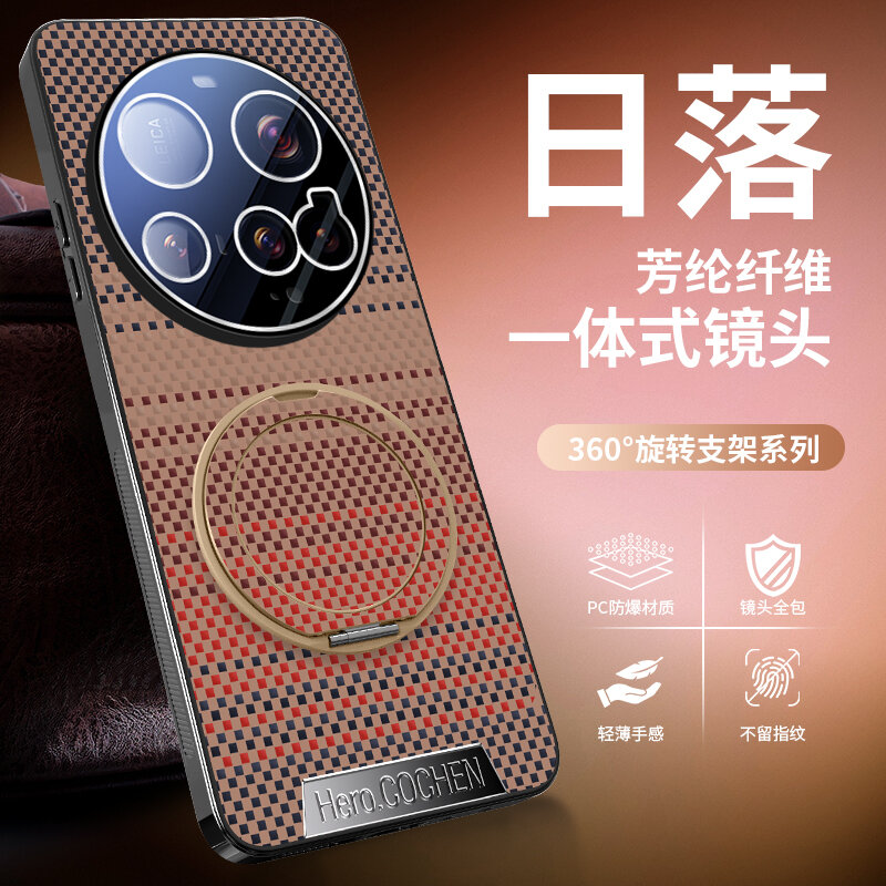 Подходит для Xiaomi 15 Ultra / Сяоми 15 ультра Чехол для смартфона подставкой Модный Арамидное волокно, Сяоми 15ультра, подставка, soft touch,360° Полная защита, резина, пластик, защита камеры