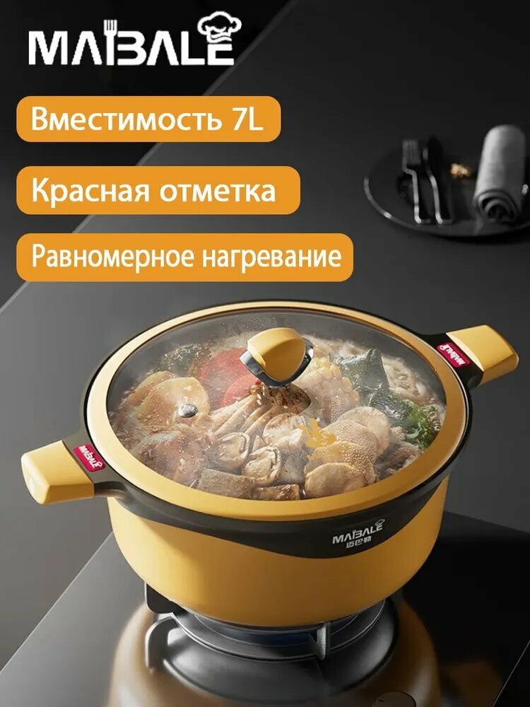 Кастрюля, Титановый сплав, Нержавеющая сталь с покрытием, 7 л