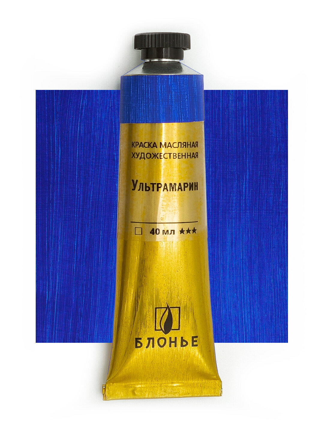 Масляная краска Блонье Ультрамарин 40 мл