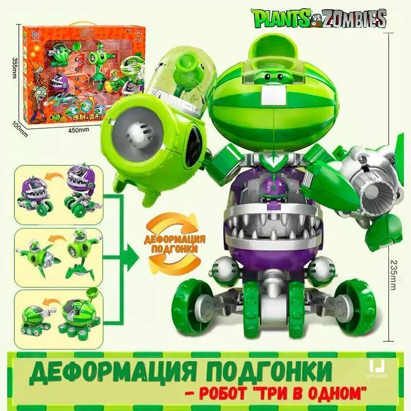 Зомби против растений/ Игровой набор Зомби Против Растений Деформация игрушки Plants vs Zombie