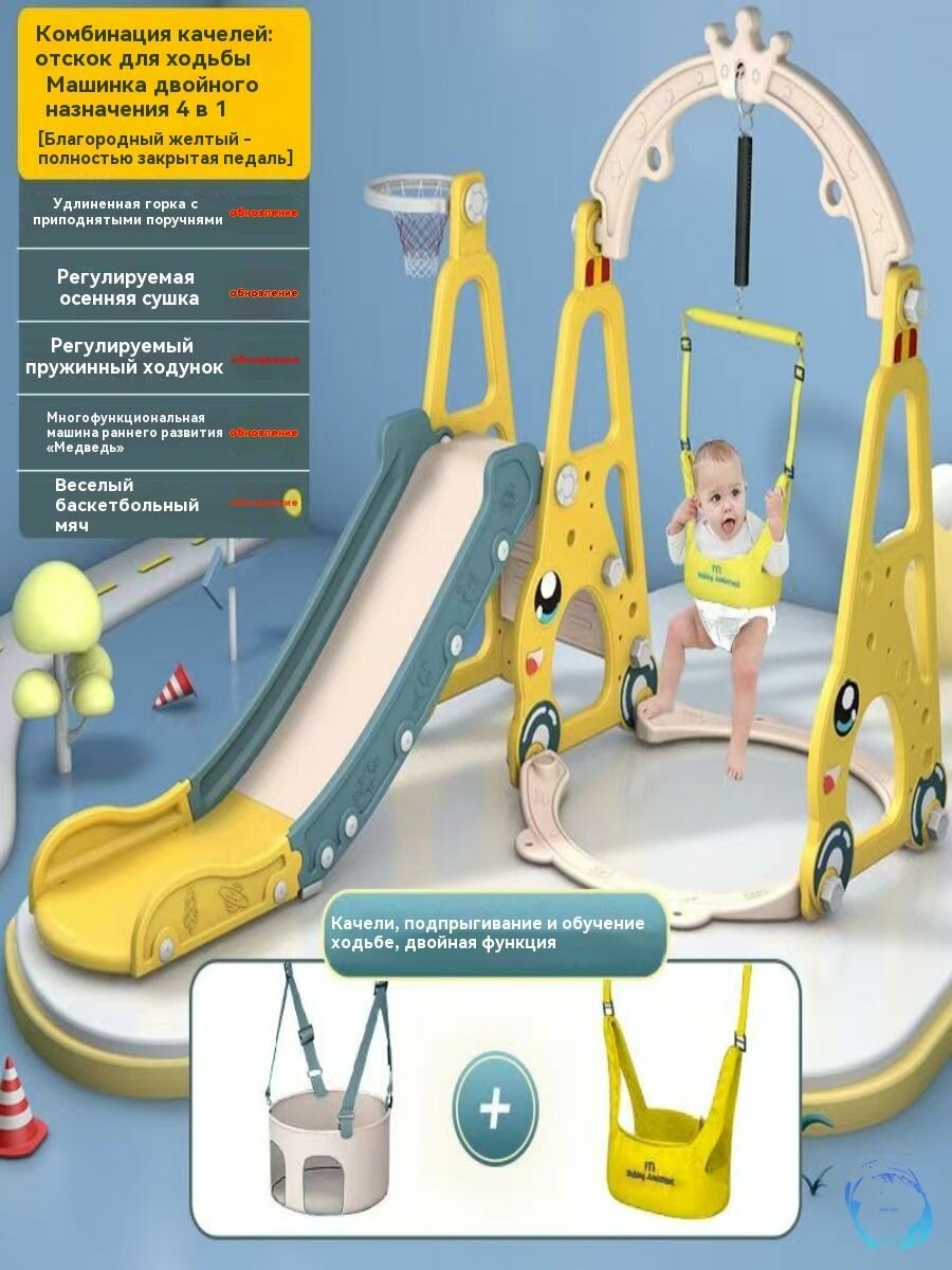 Комбинация качелей для детской лестницы, утолщенная детская горка, домашние игрушки, небольшая игровая площадка