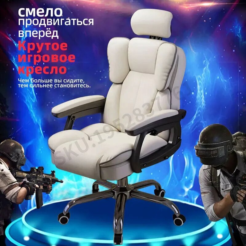 Кресло руководителя S9T, белое, с подголовником и подлокотниками, ткань/кожа