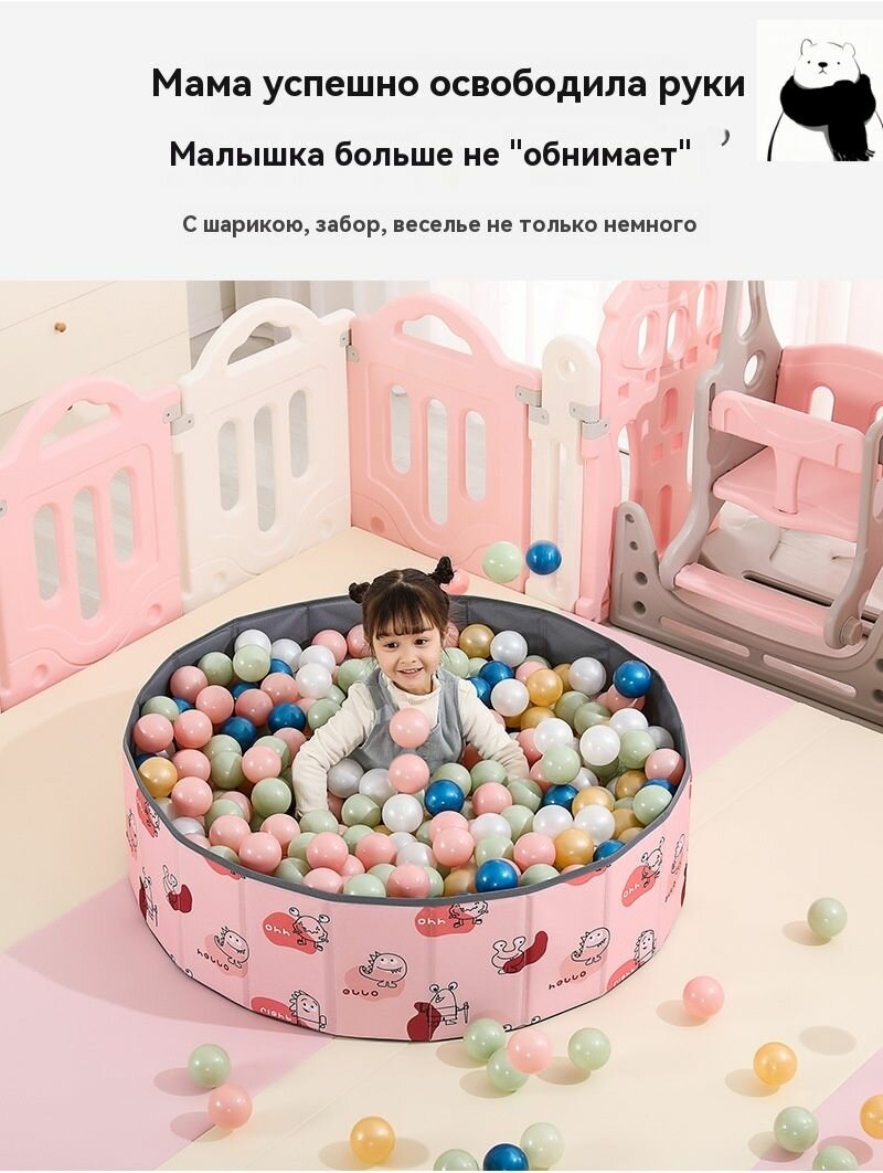 Сухой бассейн — фото 1
