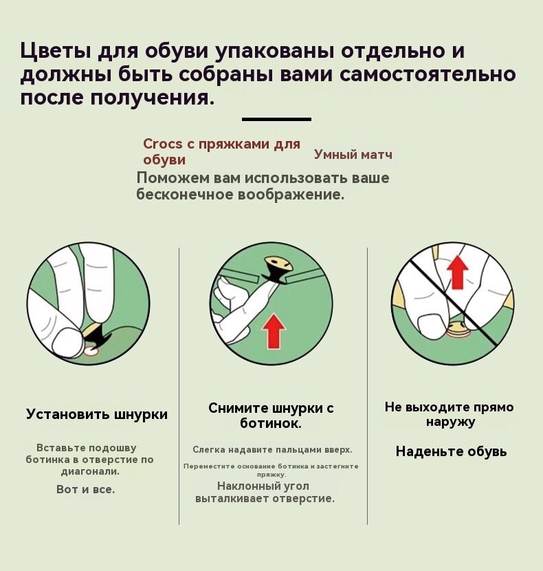 Сабо весна/лето 2025 — фото 1