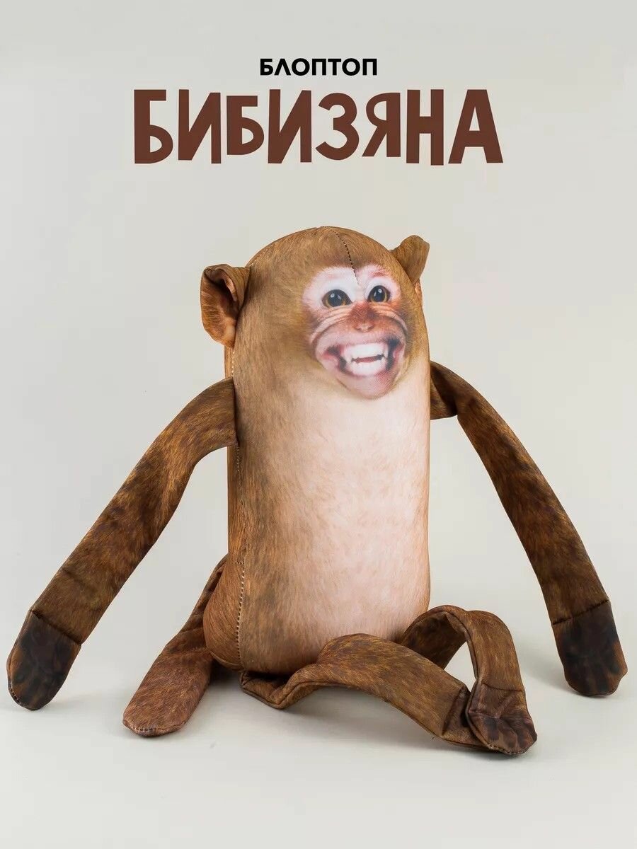 Детская мягкая игрушка-перчатка обезьяна для веселья и развлечений