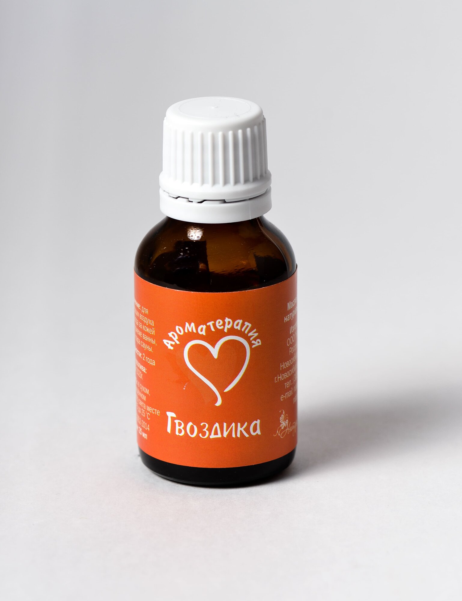 Эфирное масло гвоздики натуральное, 25 мл