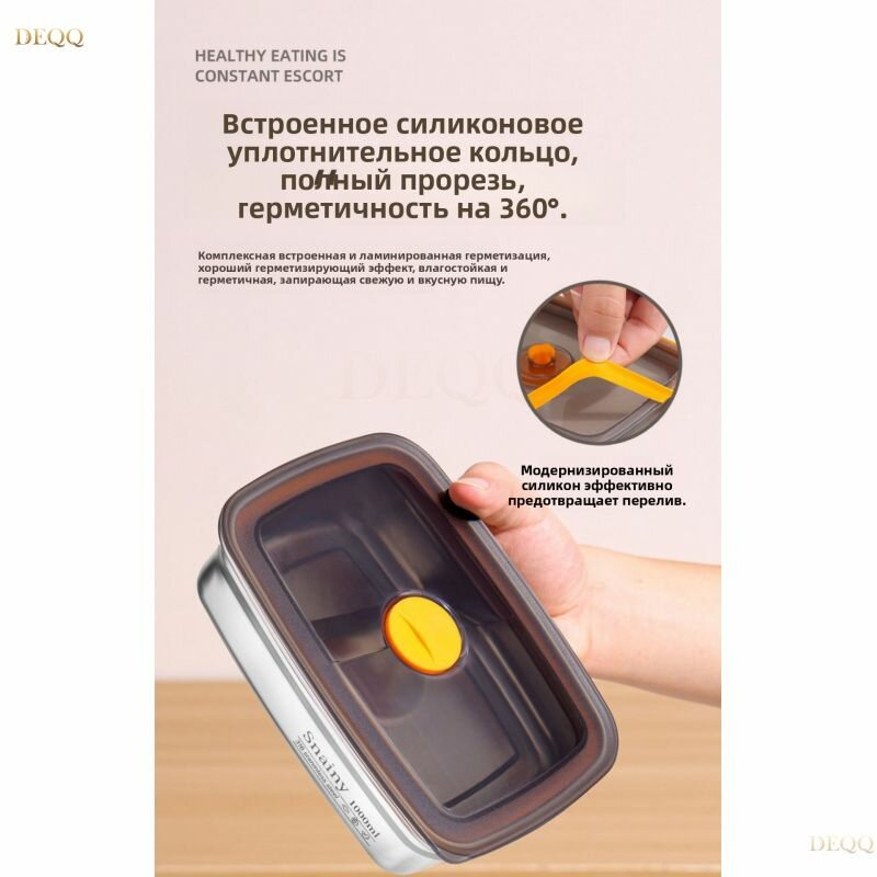 Контейнер вакуумный для еды DEQQ 1500 мл черный матовый Контейнер пищевой