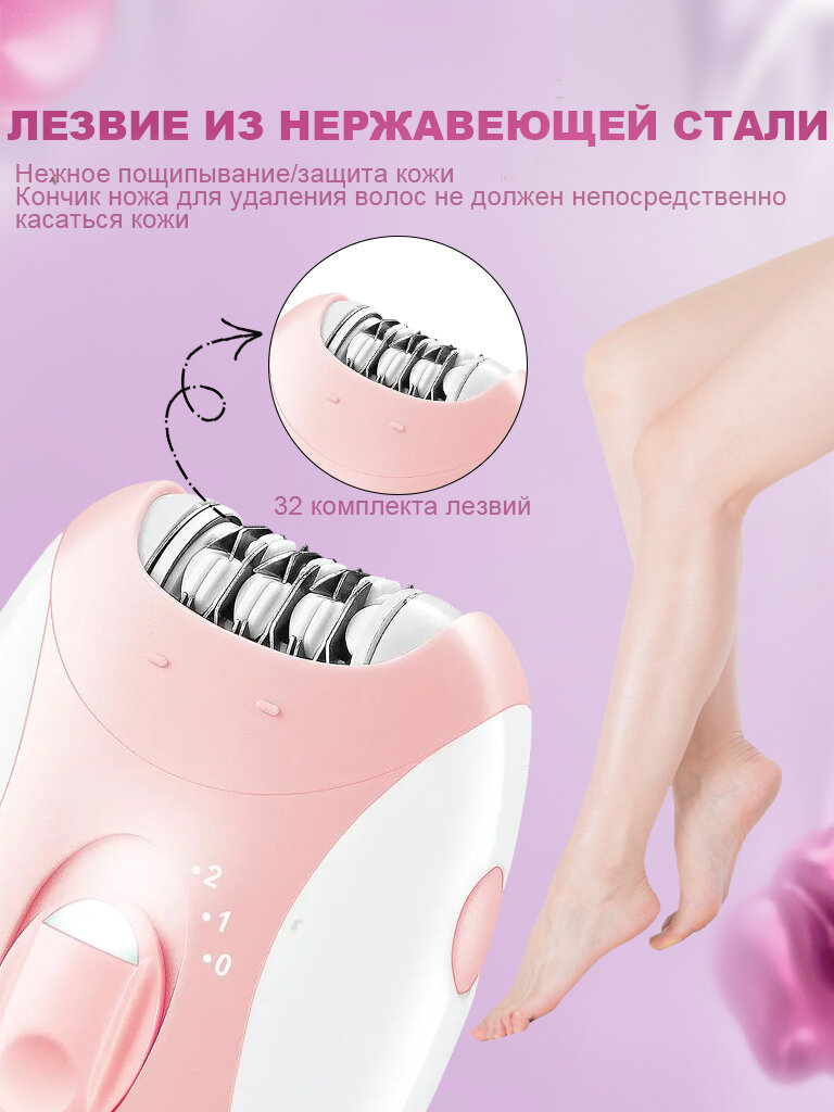 Женское электрическое средство для удаления волос/зарядка через USB