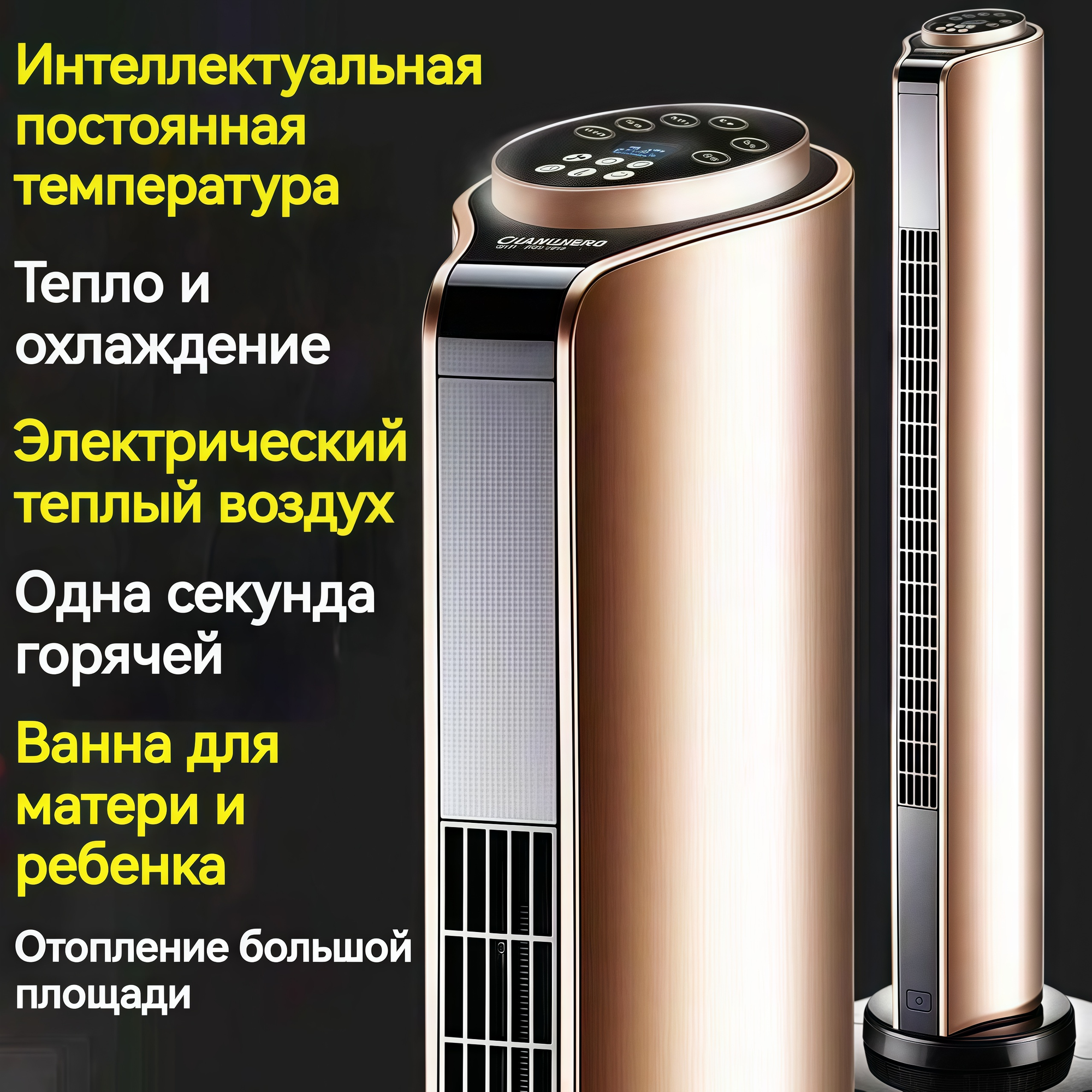 Мобильный кондиционер, , A++, 6 скоростей