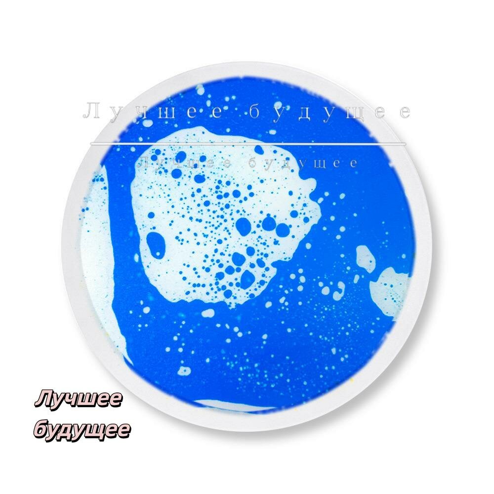 Оборудование для сенсорной комнаты 1 шт