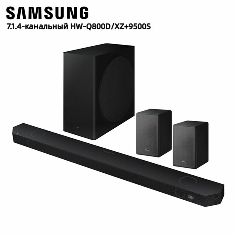 7.1.4-канальный SAMSUNG HW-Q800D/XZ+9500S поддерживает Dolby ATMOS, DTS: X, 4KHDR+, высокая мощность 500 Вт, черный