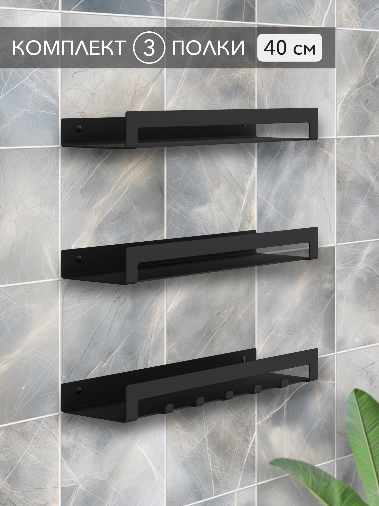 Ключница на стену вешалка 5 крючков металлическая навесная настенная черная лофт с полками 40 см