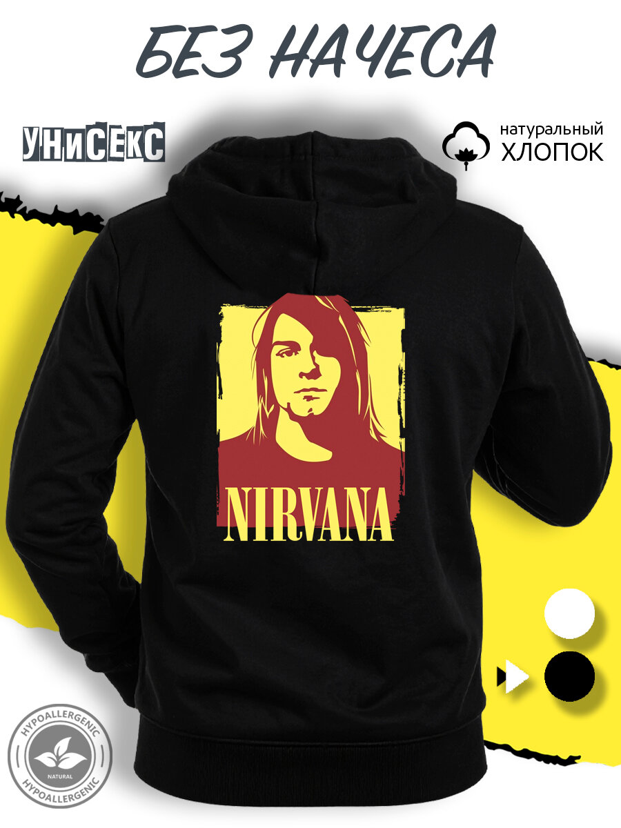 Худи SMAIL-P Толстовка свитшот Nirvana Нирвана, размер S, , черный — фото 1