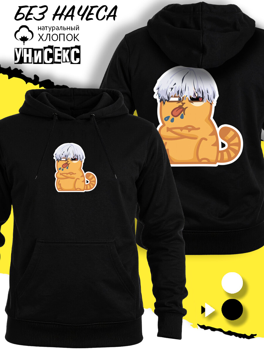 Худи Толстовка свитшот с котиком dead inside